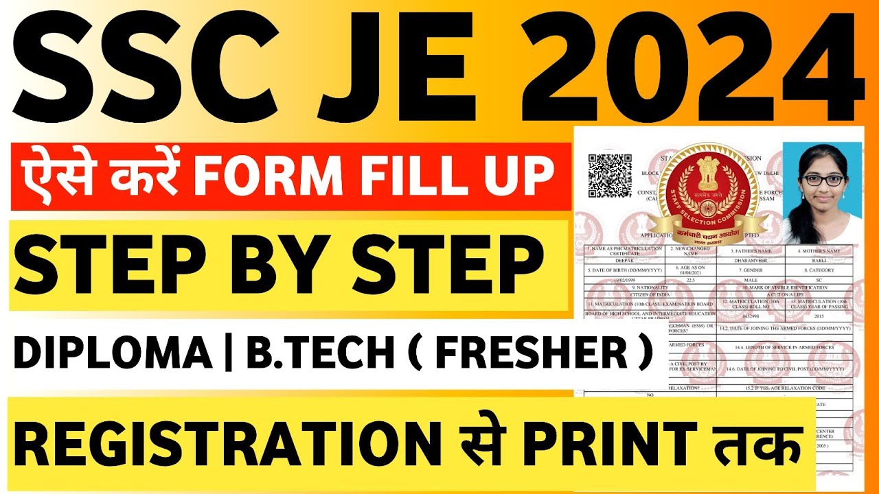 SSC JE Form Fill Up 2024 | SSC JE Online Form 2024 SSC JE Application ...