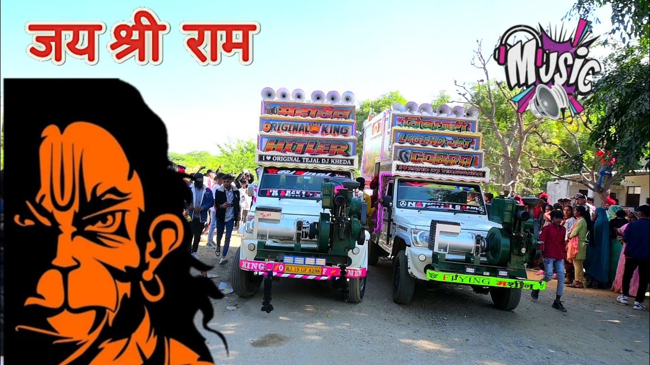 Keejo Kesari Ke Lal | Jai Shree Ram | dj Remix Songs | Keejo Kesari ke ...