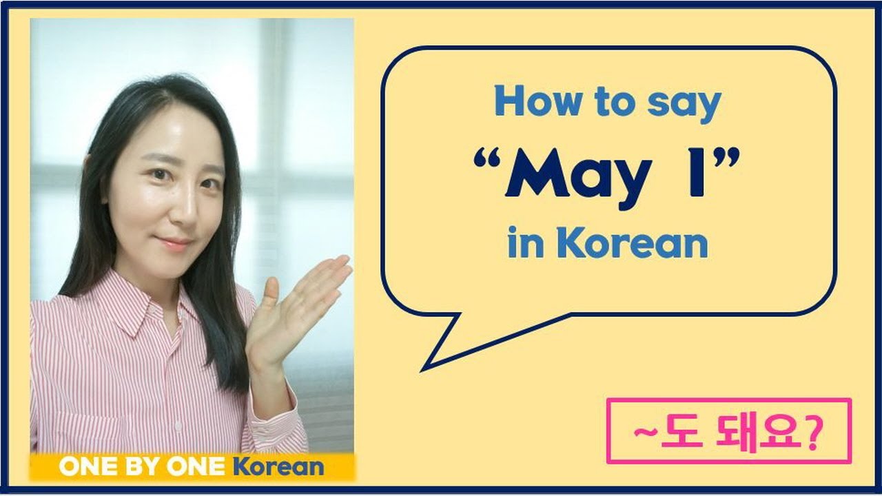 14 How To Say May I In Korean YouTube 14-how-to-say-may-i-in-korean-youtube