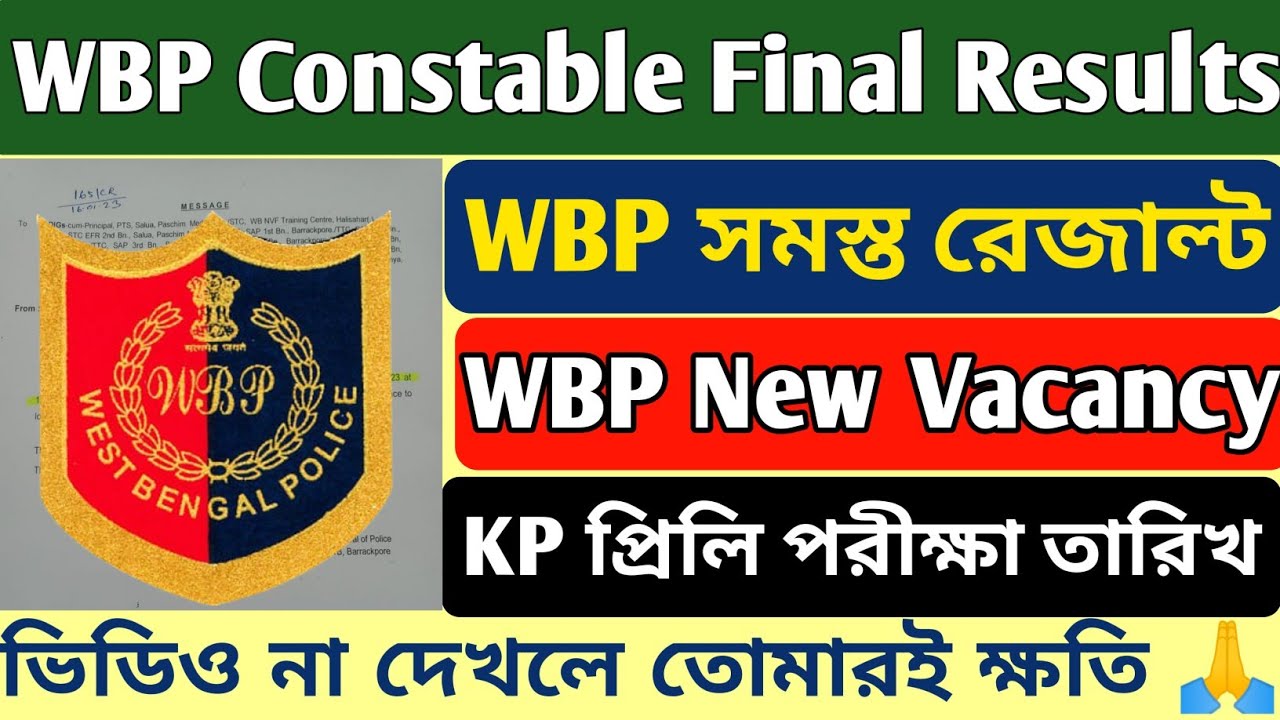 WBP Constable All Pending Results Update 2023 || WBP Constable New ...