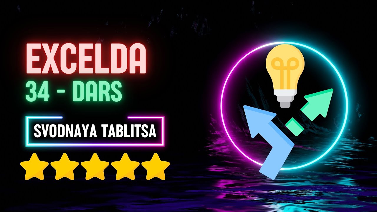 EXCEL 34 - DARS || EXCEL DASTURIDA SVODNAYA TABLITSA BILAN ISHLASH - YouTube