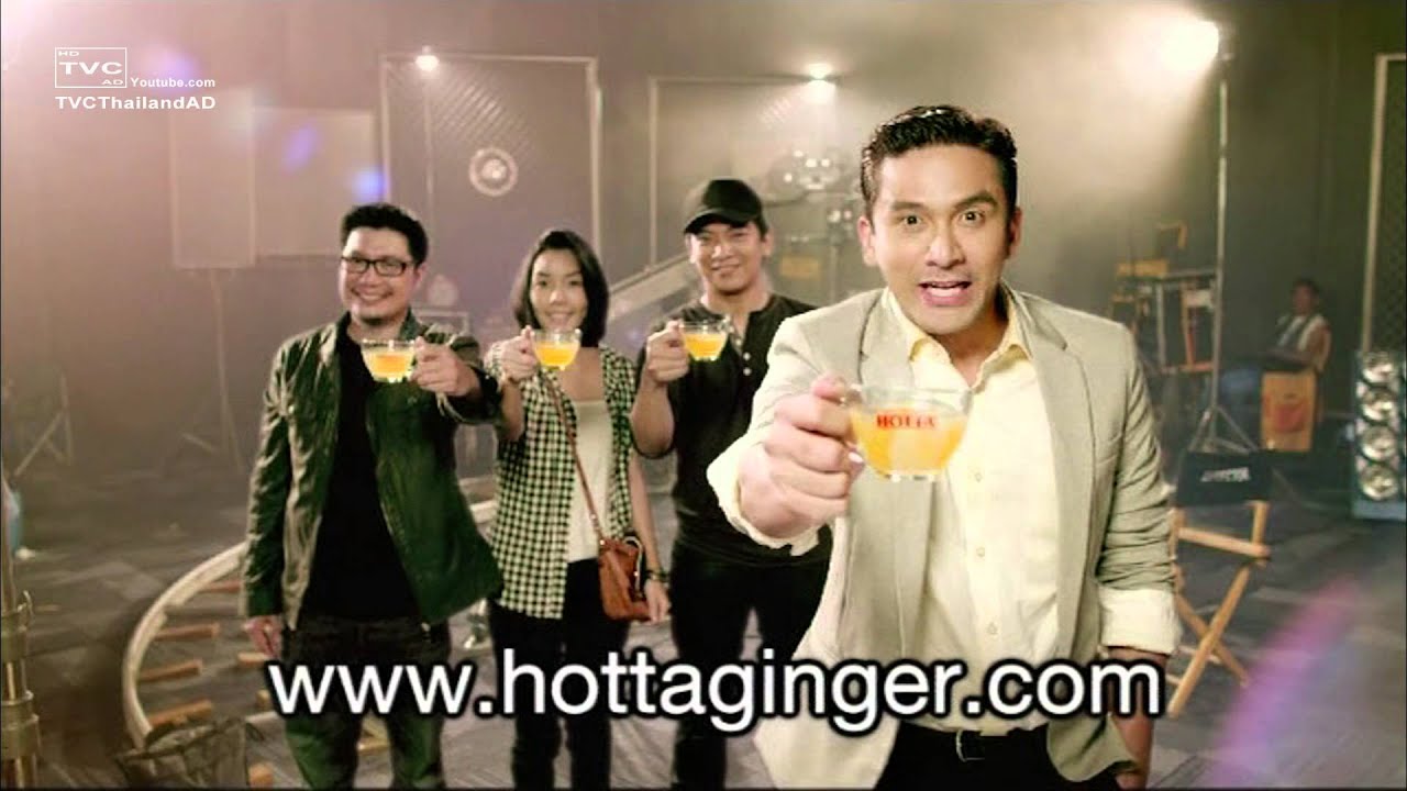HOTTA ได้มากกว่านํ้าขิง - ป๋อ ณัฐวุฒิ HD TVC - YouTube