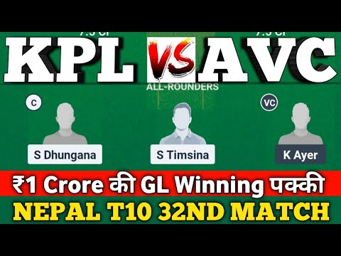 KPL vs AVC dream11, KPL vs AVC dream11 prediction, KPL vs AVC Dream11 Team, KPL vs AVC T10,Nepal ...