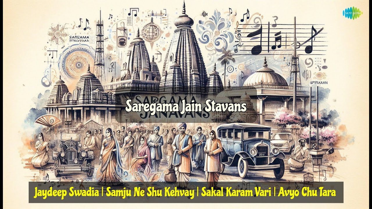 Jaydeep Swadia | Samju Ne Shu Kehvay | Sakal Karam Vari | Avyo Chu Tara ...
