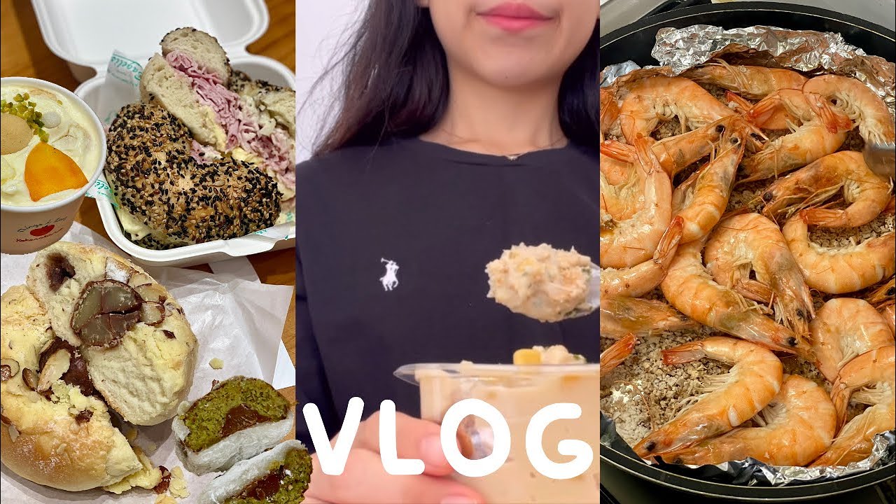 Vlog 빵 먹으러 더현대가는 빵쟁이🥯 베이글리스트 코코로카라 한정선두바이 가을 제철음식🦐🌰 이케아팝업 디저트