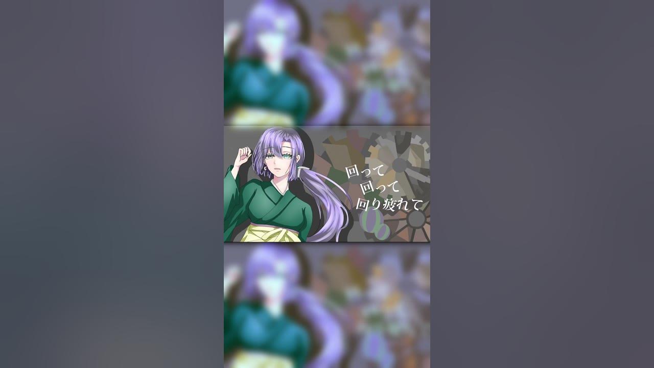 【誕生日に】【高校生が】からくりピエロ-40mP(cover)/リラ【歌ってみた - YouTube