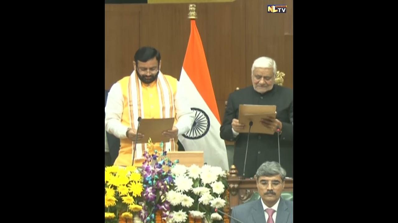 NEWLY ELECTED HARYANA MLAS TAKE OATH AMID POLITICAL TRANSITION - YouTube