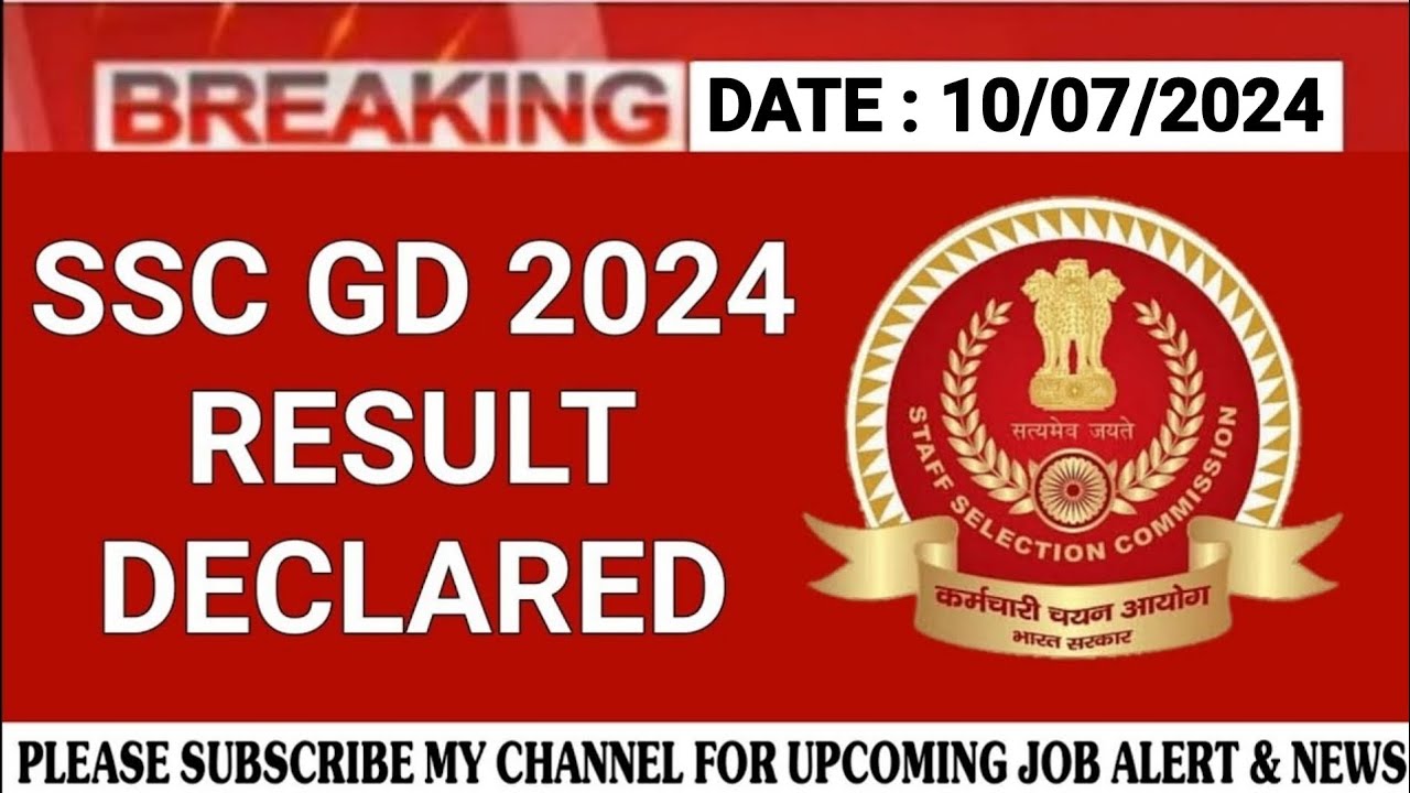 🔥SSC GD 2024 RESULT DECLARED🔥⁃ SSC ⁃ STAFF SELECTION COMMISSION ...