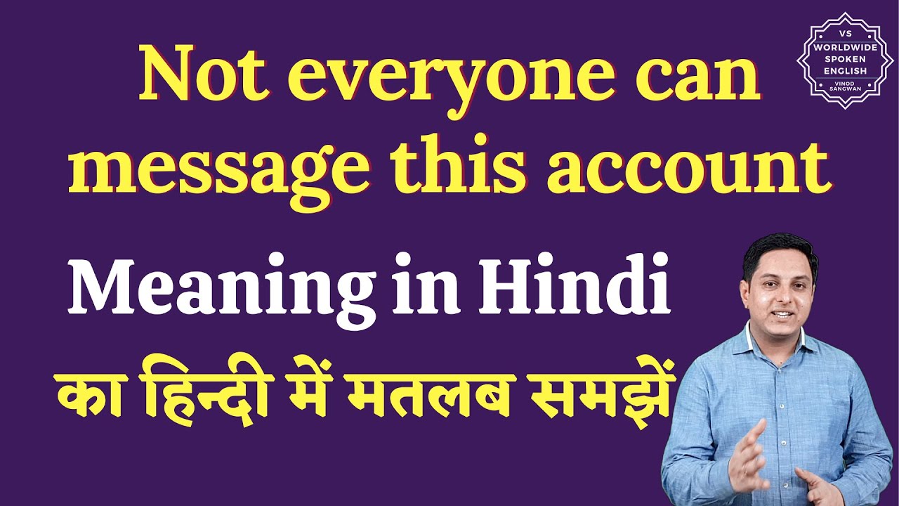 Not Everyone Can Message This Account Meaning In Hindi English To not-everyone-can-message-this-account-meaning-in-hindi-english-to