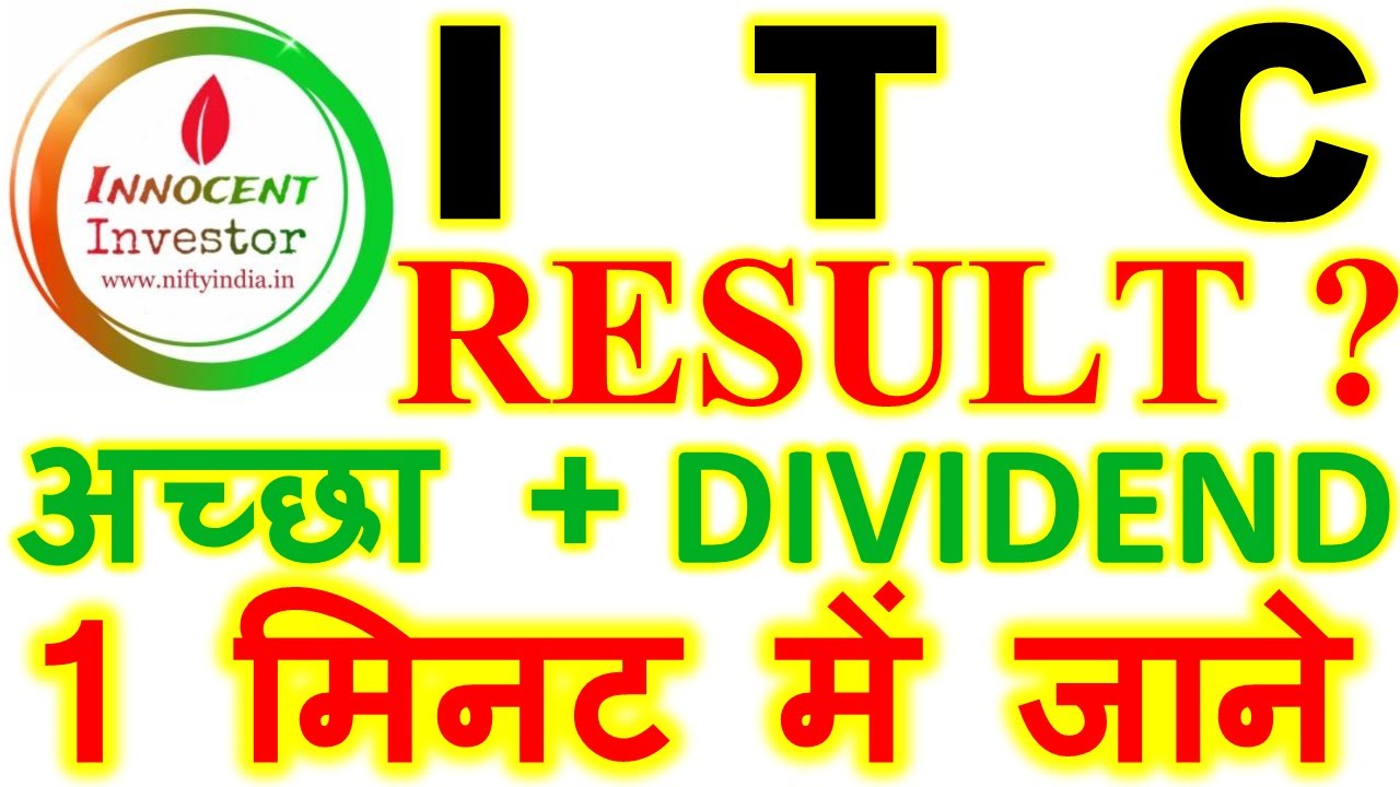 ITC RESULT | ITC DIVIDEND | ITC RESULT ANALYSIS | #SHORTS - YouTube