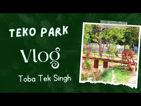 Teko Park Toba Tek Singh | Park Vlog Video | City Park Vlog | MHWORLDPK ...