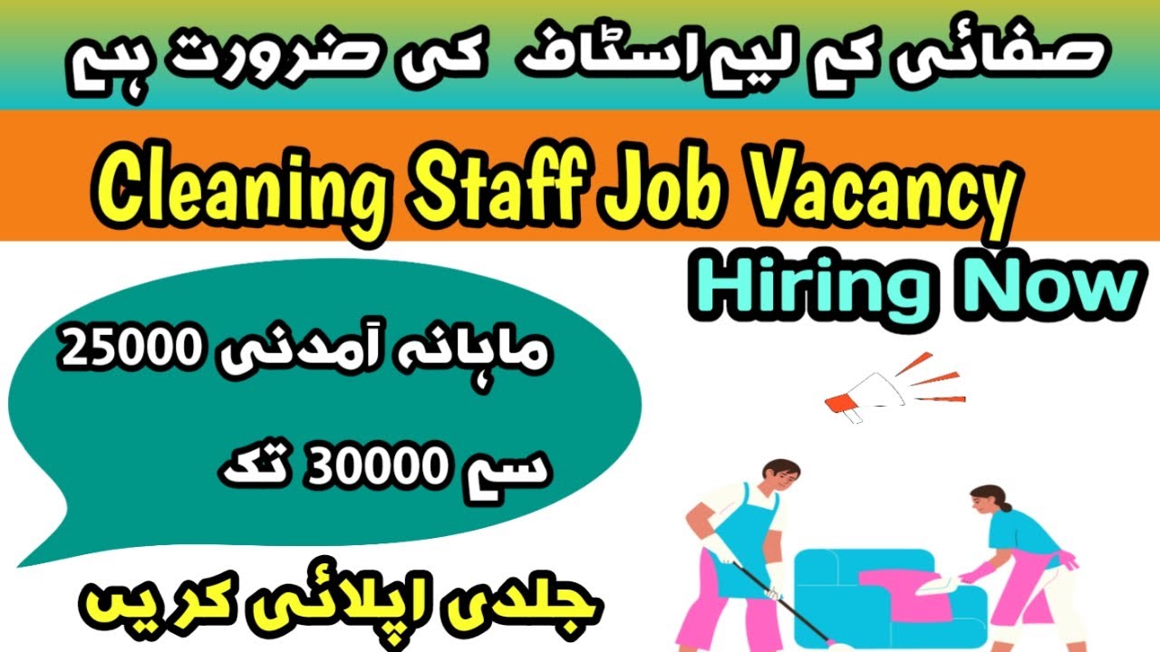 Cleaning Staff Job | Housekeeping Job Vacancy 2023 | Today Job In ...