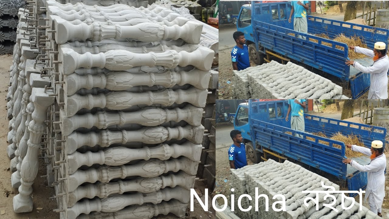 ৩১ ইঞ্চি চাইনিজ নইচা | প্রতি পিস মূল্য-৩৫০ টাকা | ছাদ সিড়ি বেলকনির ...