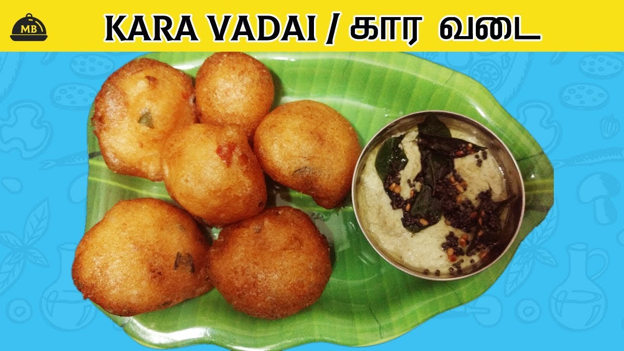 Kara Vadai (Karaa Vadai) / காரா வடை - Spicy Recipe - Madurai Bhavan ...