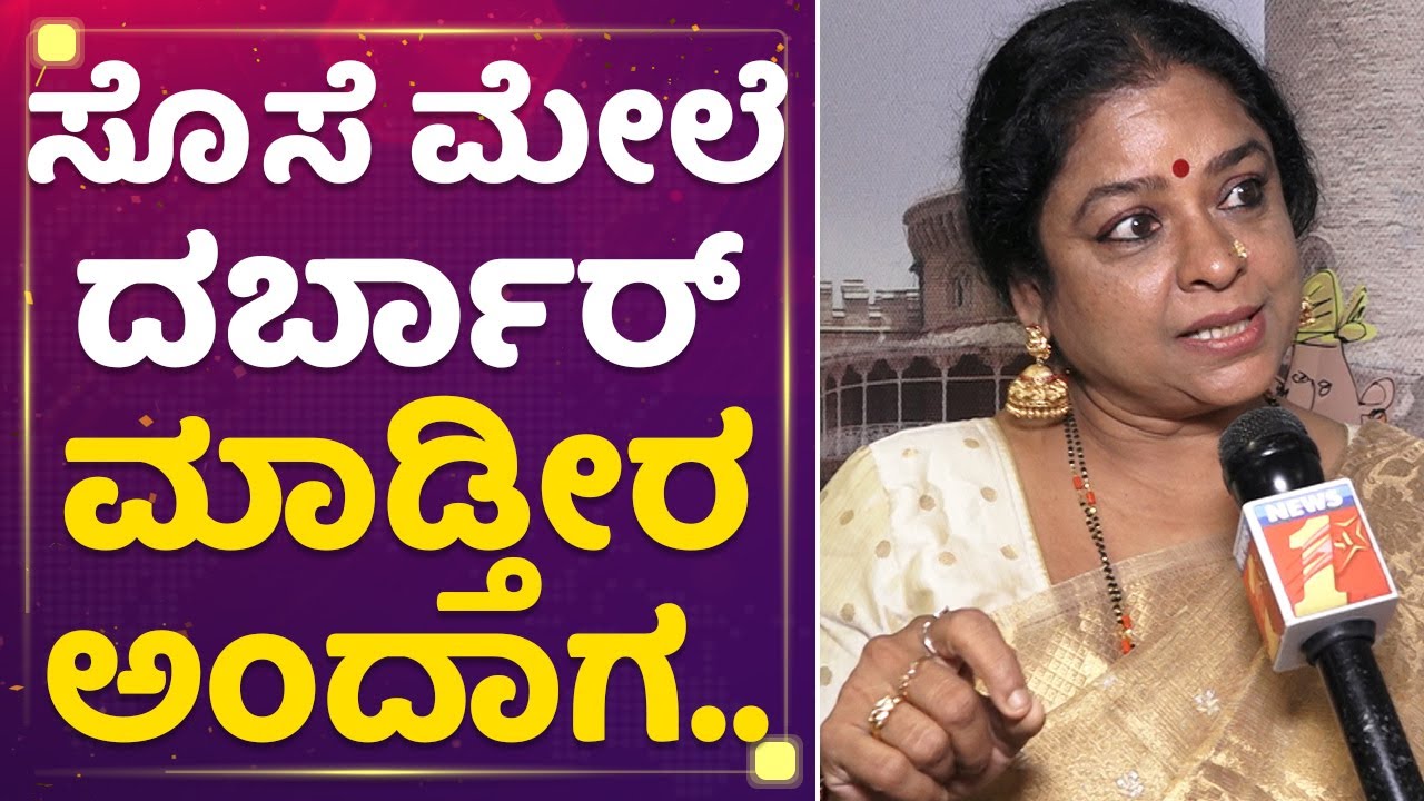 Padmaja Rao : ನನ್ ನೇಚರ್ ಹಂಗೇ ಬೇಗ ಅಳು ಬರುತ್ತೆ.. | Bhagya Lakshmi Serial ...