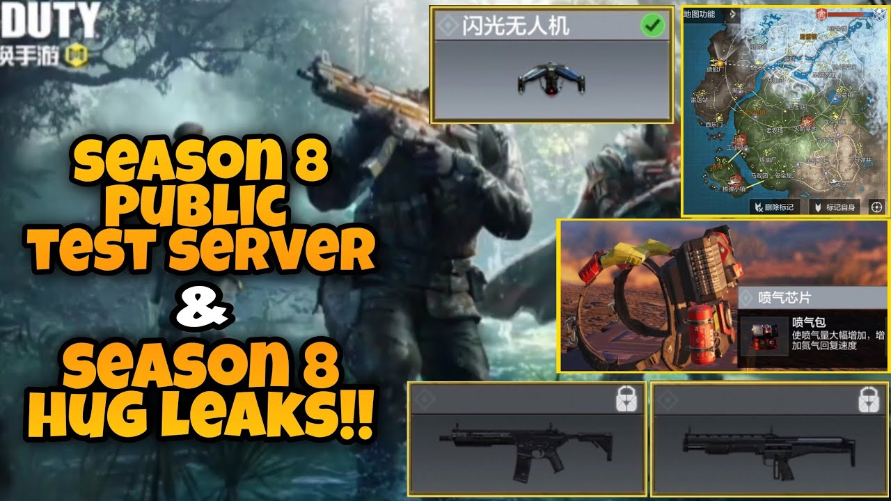 CODM SEASON 8 TEST SERVER | SEASON 8 CODM HUGE LEAKS |NEW WEPONS |NEW ...