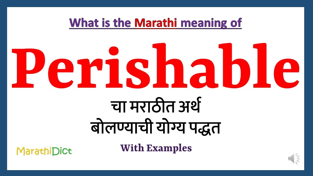 Perishable Meaning in Marathi | Perishable म्हणजे काय | Perishable in ...