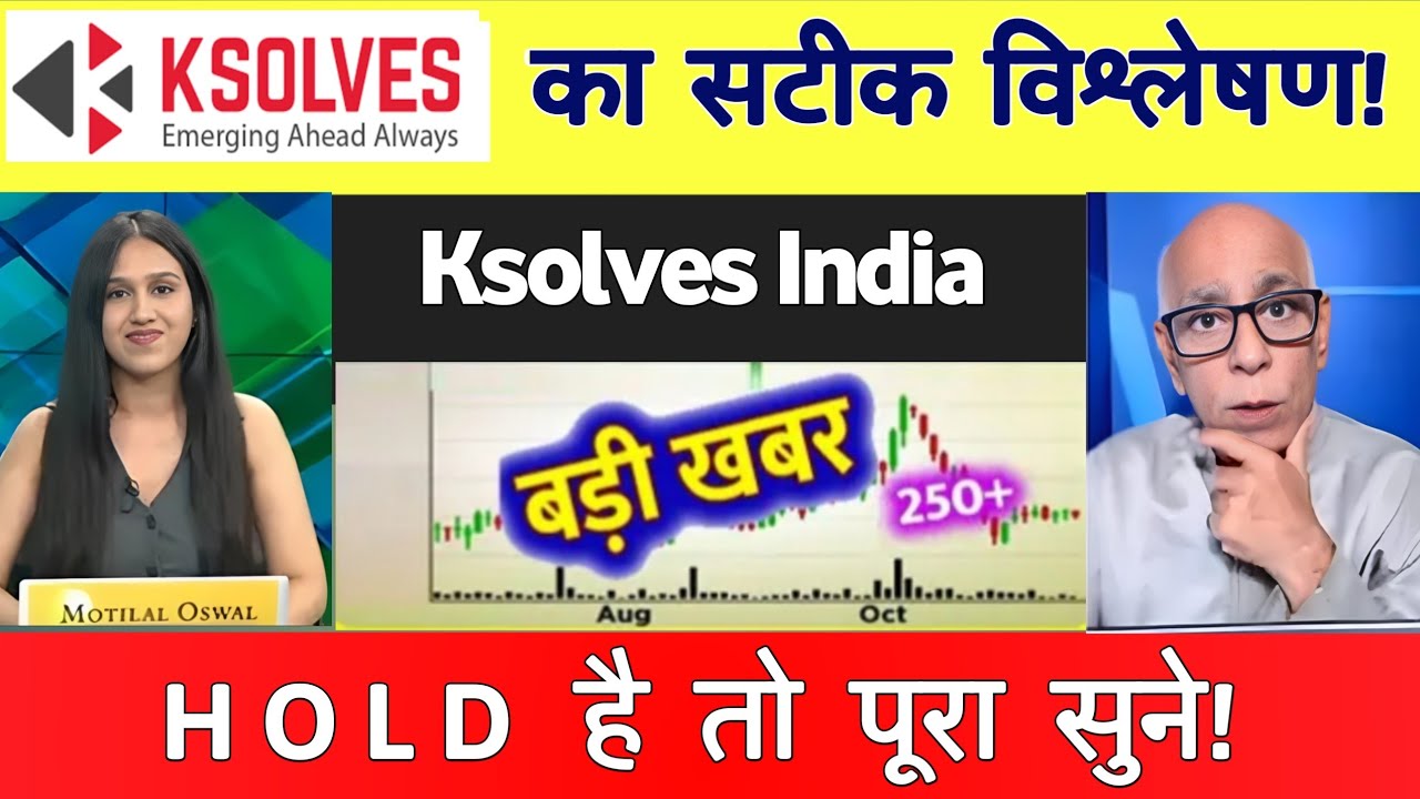 ksolves share latest news | Ksolve share Analysis | Ksolve india share ...