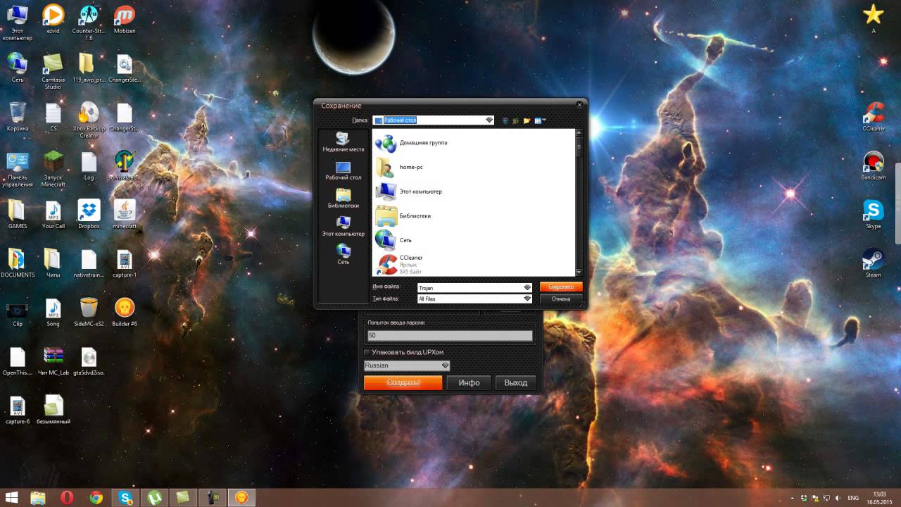 Winlocker Builder #6 Обзор - YouTube