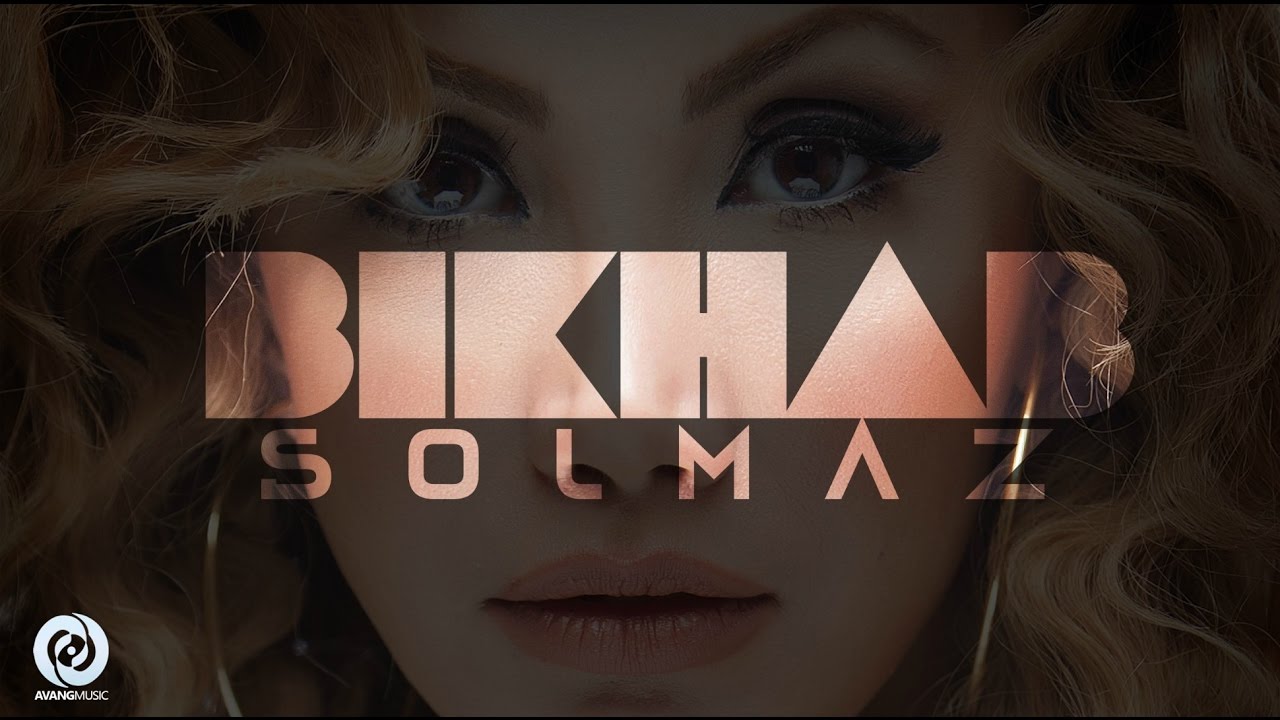 Solmaz - Bikhab OFFICIAL VIDEO HD - YouTube