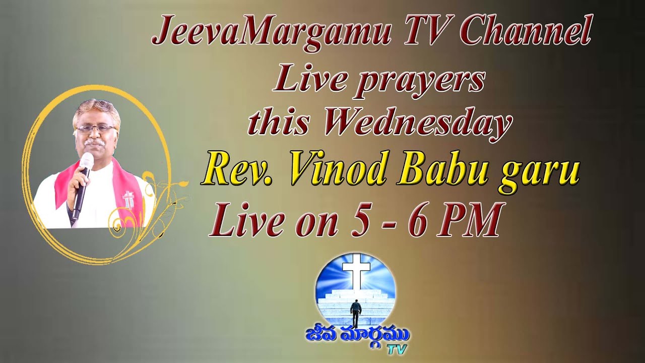 Rev. Vinod Babu garu | Jeeva Margamu Tv LIVE | 8712222100 - YouTube