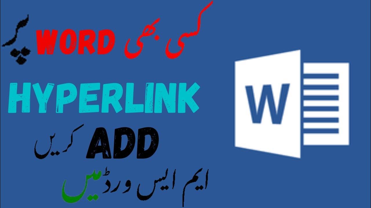 How to insert hyperlink in word | How to remove multiple hyperlink in word - YouTube