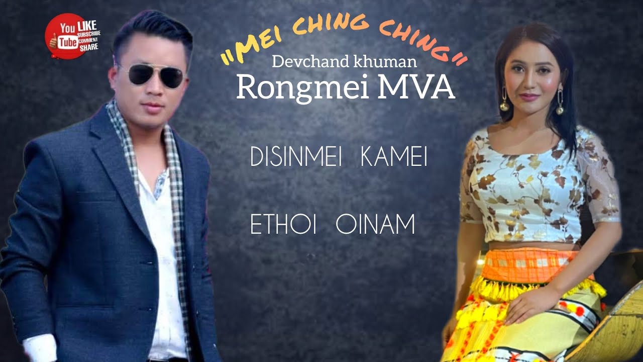 MEI CHING CHING||DEVCHAND Rongmei MVA(BTS) - YouTube