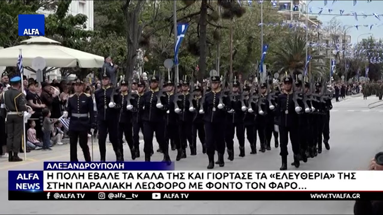 ΚΕΝΤΡΙΚΟ ΔΕΛΤΙΟ 14 05 2023 - YouTube