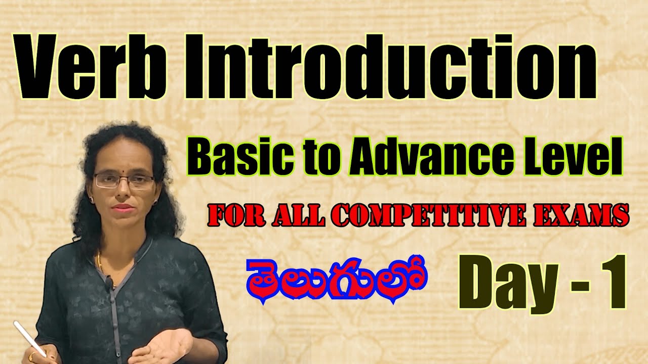 A- Z Verb | Verb Introduction| Day 1| #englishgrammarforcompetitiveexam ...