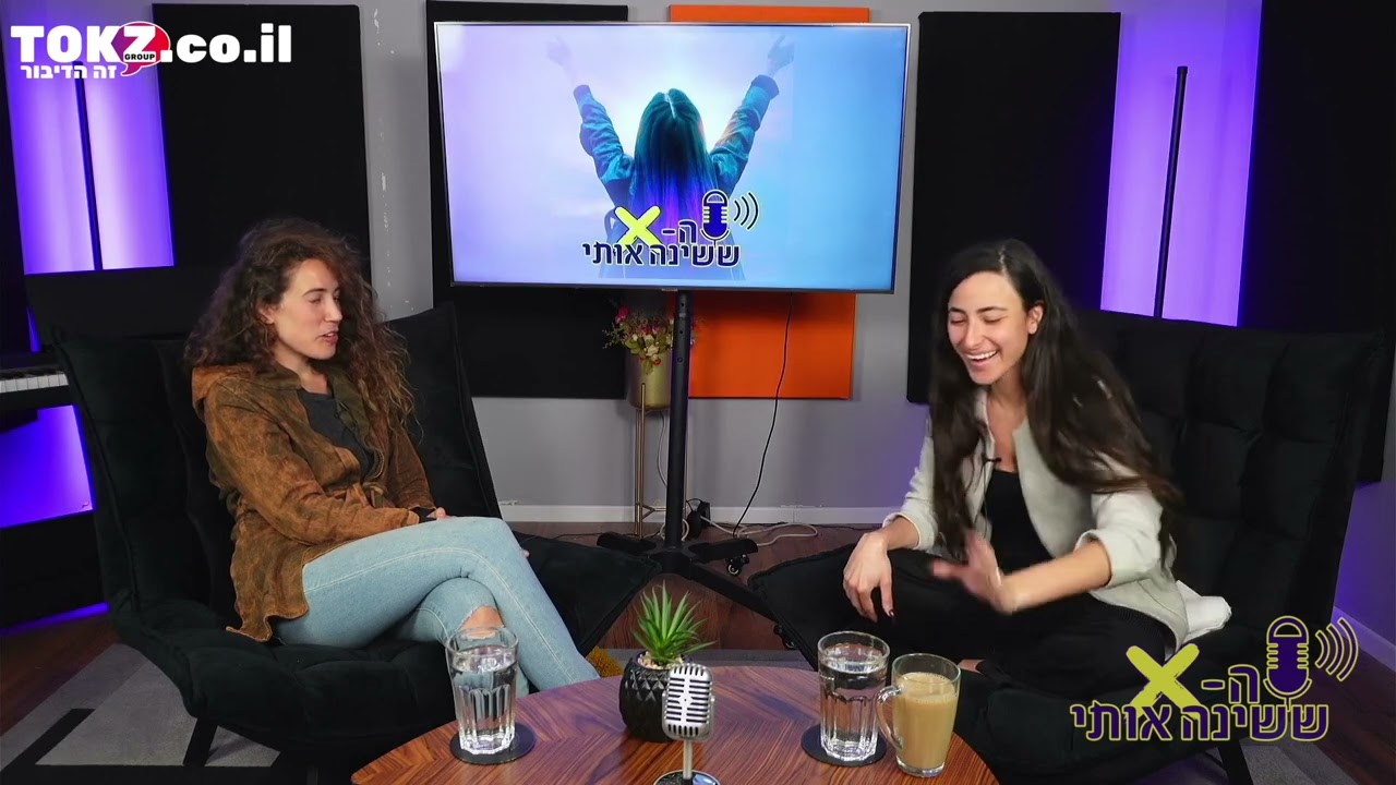 מין הראוי | לירי אוזן – tox10.co.il – זה הדיבור