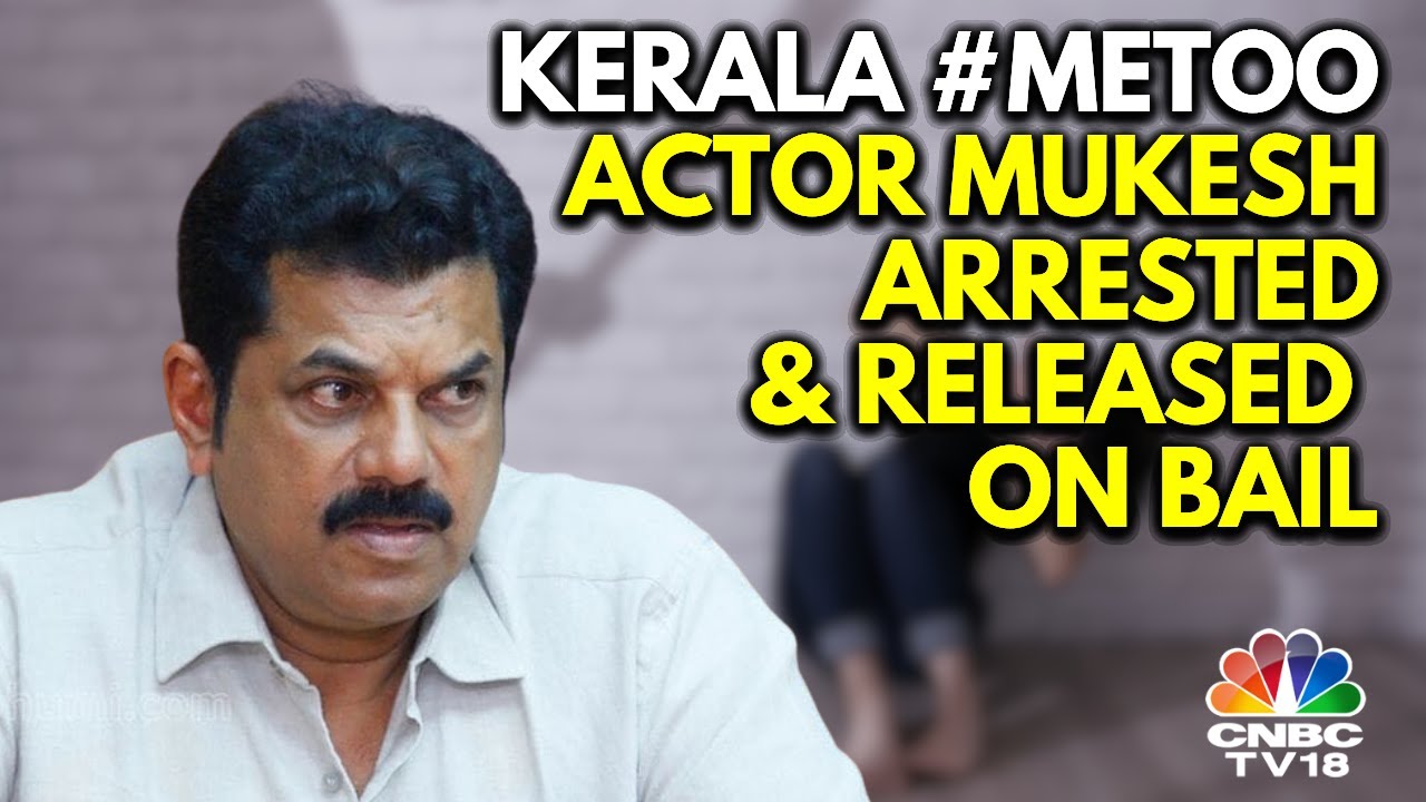Actor-MLA Mukesh Arrested By Kerala Police | Kerala News | N18V - YouTube