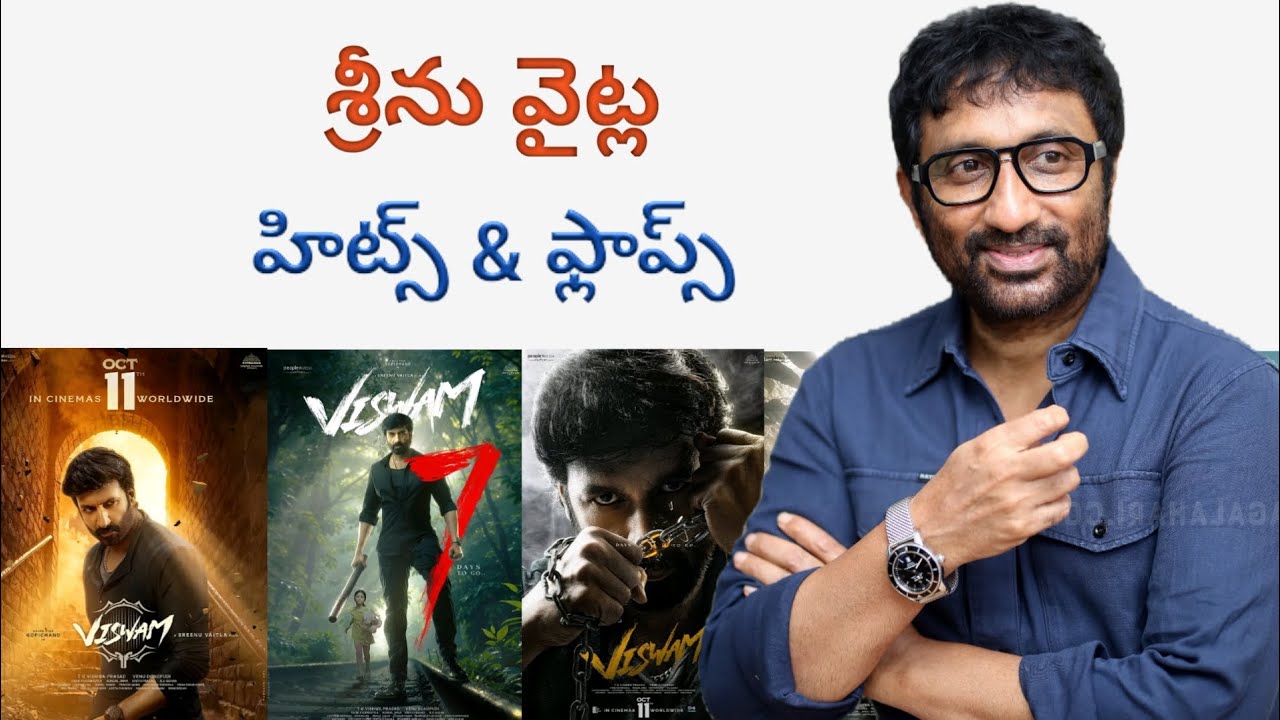 sreenu vaitla telugu movies | srinu vaitla movies | viswam movie ...
