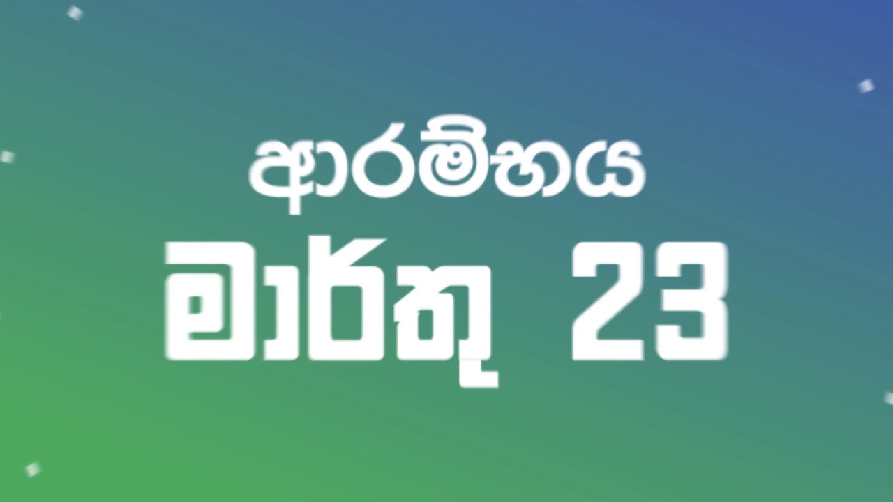AAT Courses Sipwin Kurunegala YouTube aat-courses-sipwin-kurunegala-youtube