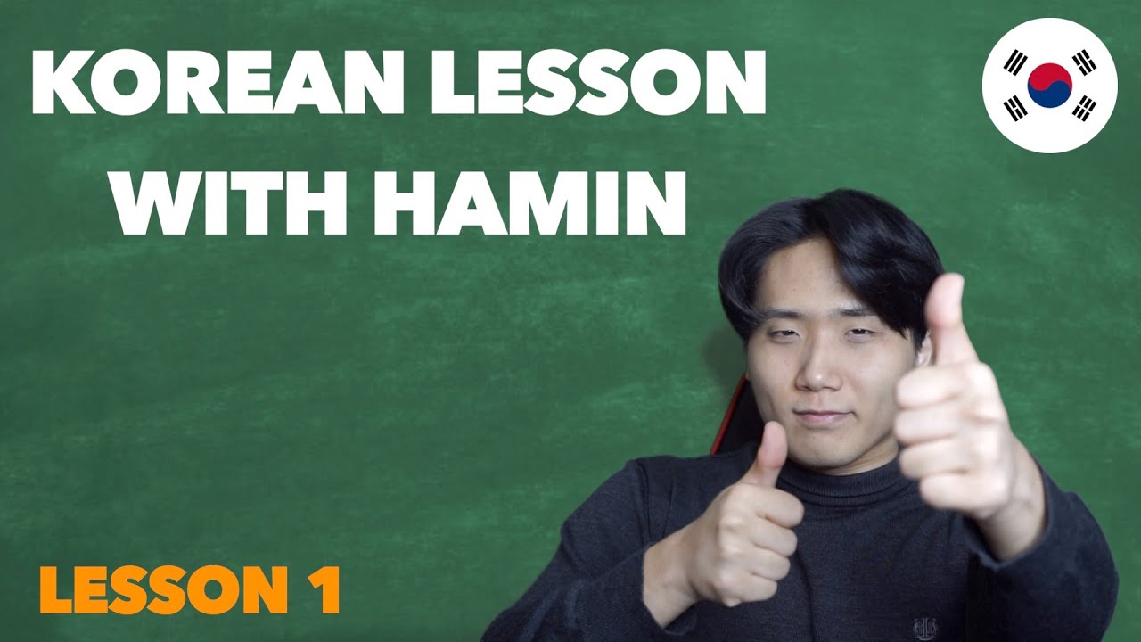 [Lesson 1] Introduction to Hangul (Korean Hamin) - YouTube