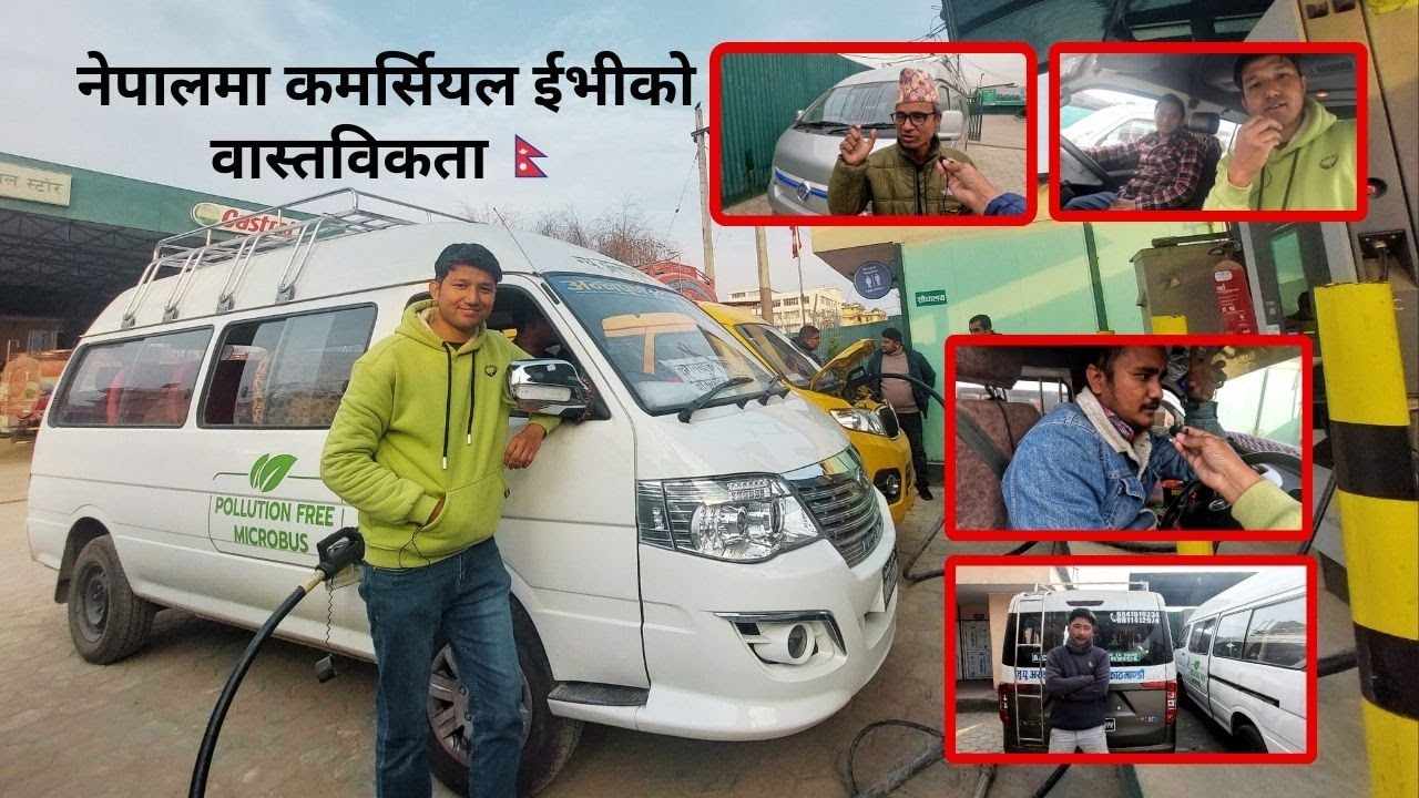 Reality of Commercial EVs in Nepal - Episode 1 | EV भ्यान किन्नु अघि यो ...