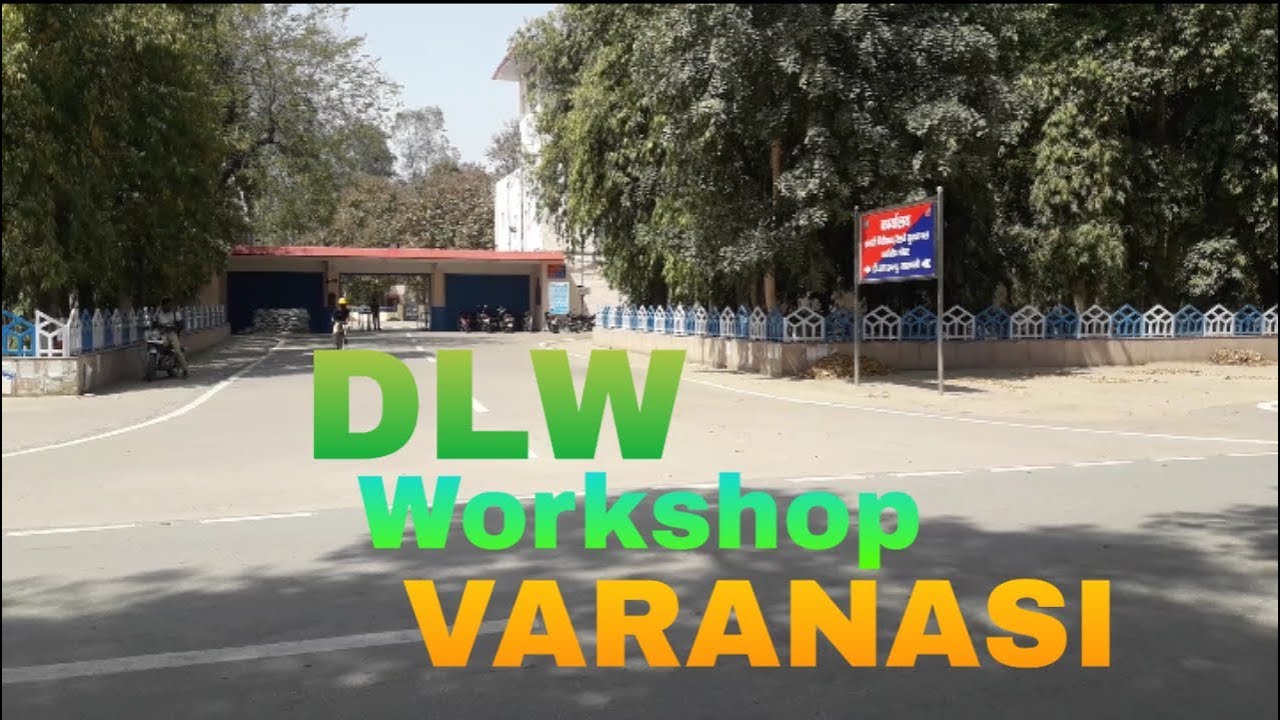 DLW rail engine karkhana ! DLW varanasi workshop ! DLW varanasi ! DLW ...