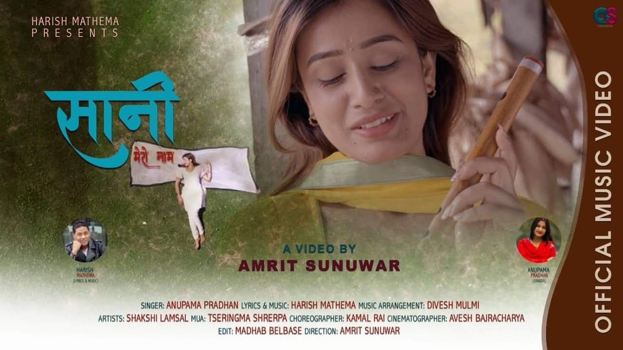 SANI MERO NAAM - Shakshi Lamsal || Anupama Pradhan || Harish Mathema || Nepali Music Video 2022 ...