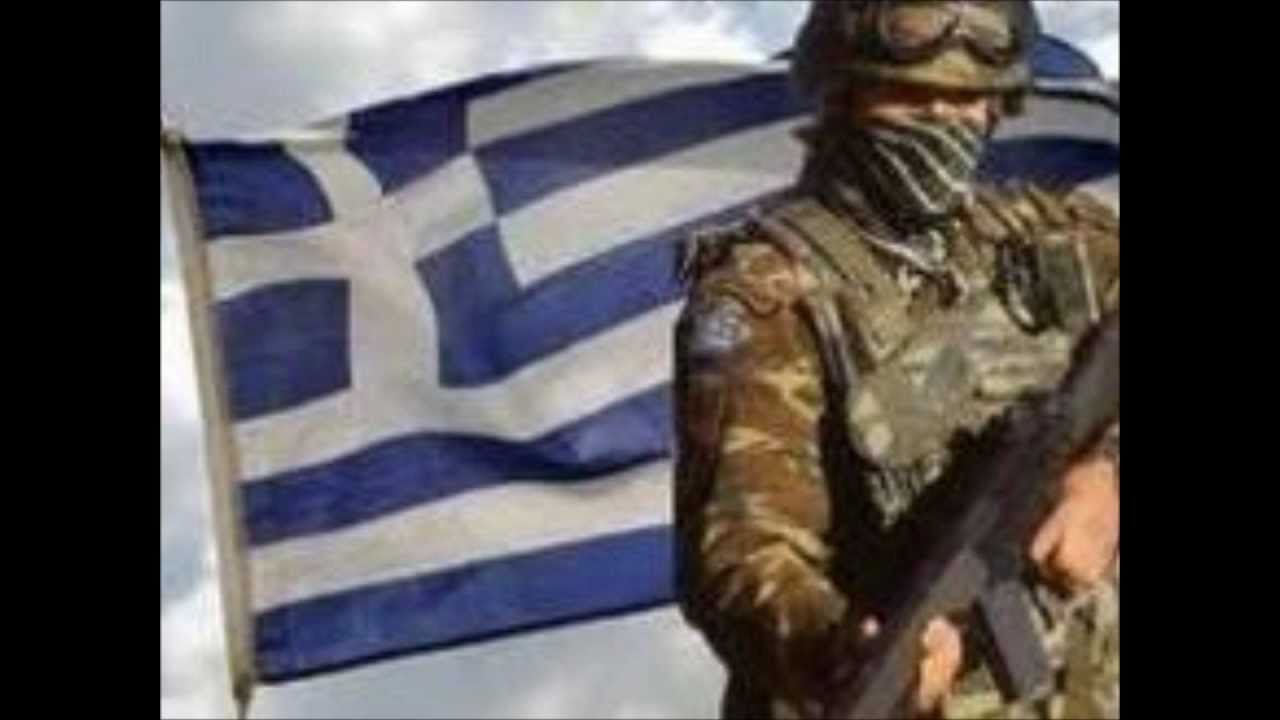 ΘΕΛΕΙ ΑΡΕΤΗ ΚΑΙ ΤΟΛΜΗ Η ΕΛΕΥΘΕΡΙΑ - YouTube