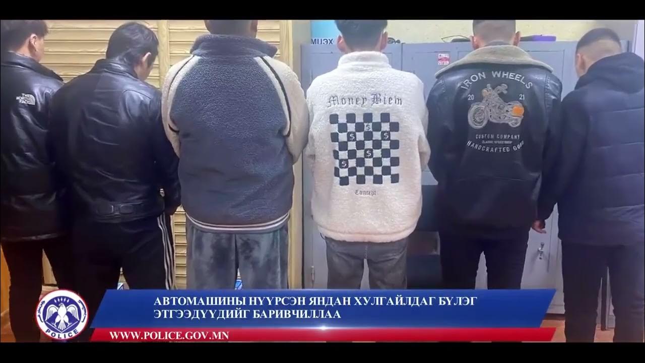 Приус маркийн автомашины нүүрсэн яндан хулгайлдаг бүлэг нөхдийг