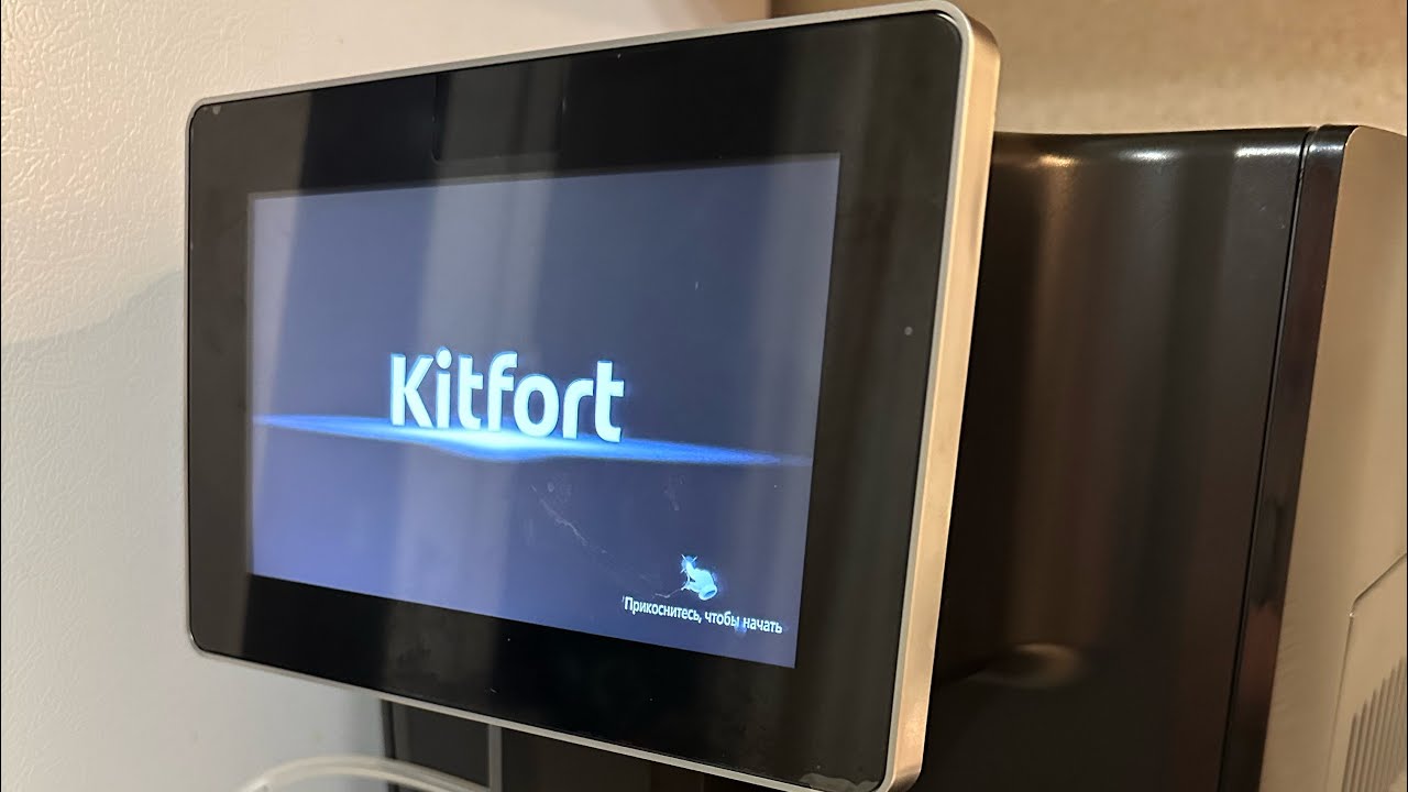 Обзор на автоматическую кофемашину Kitfort KT-7374 - YouTube