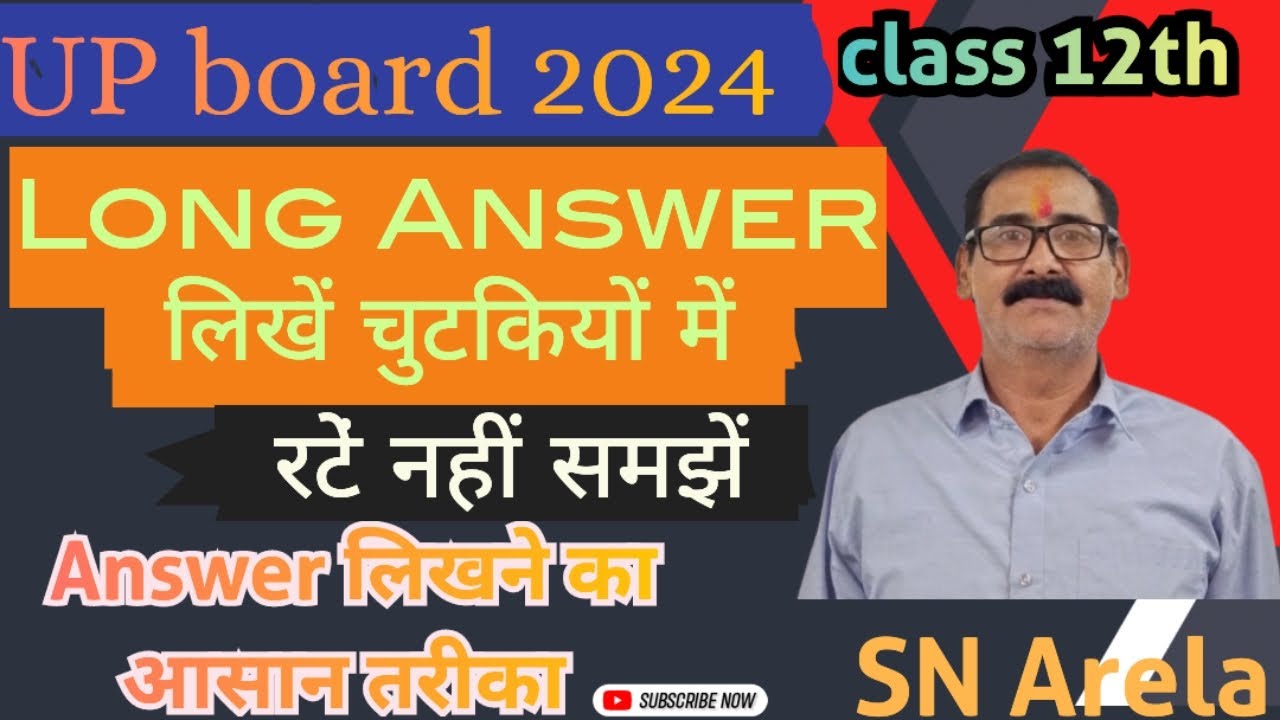 Class 12th Long Answer By SN class-12th-long-answer-by-sn