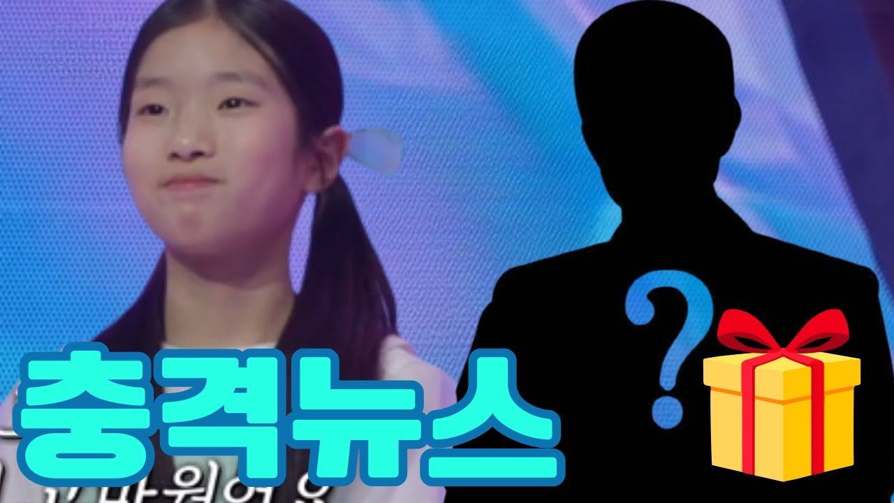 매니저가 직접 밝힌 빈예서의 선물은 예상보다 너무 비싸 팬들도 놀랐고 매니저 가족을 위해 준비한 따뜻한 마음이 감동적인