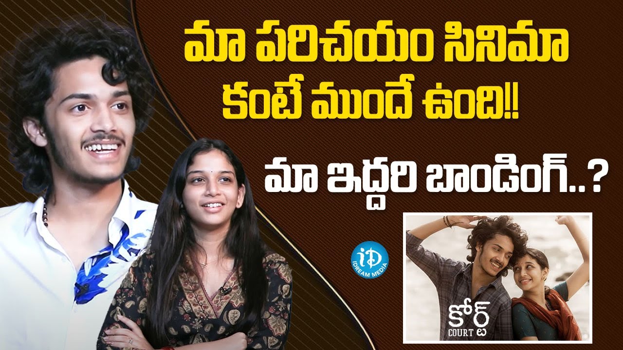 Court Movie Actor Harsh Roshan About Sridevi | Court Movie | Natural ...