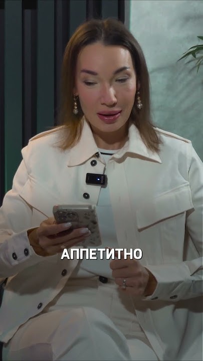 Победа Дональда Трампа и Дубайский шоколад Как это связанно с