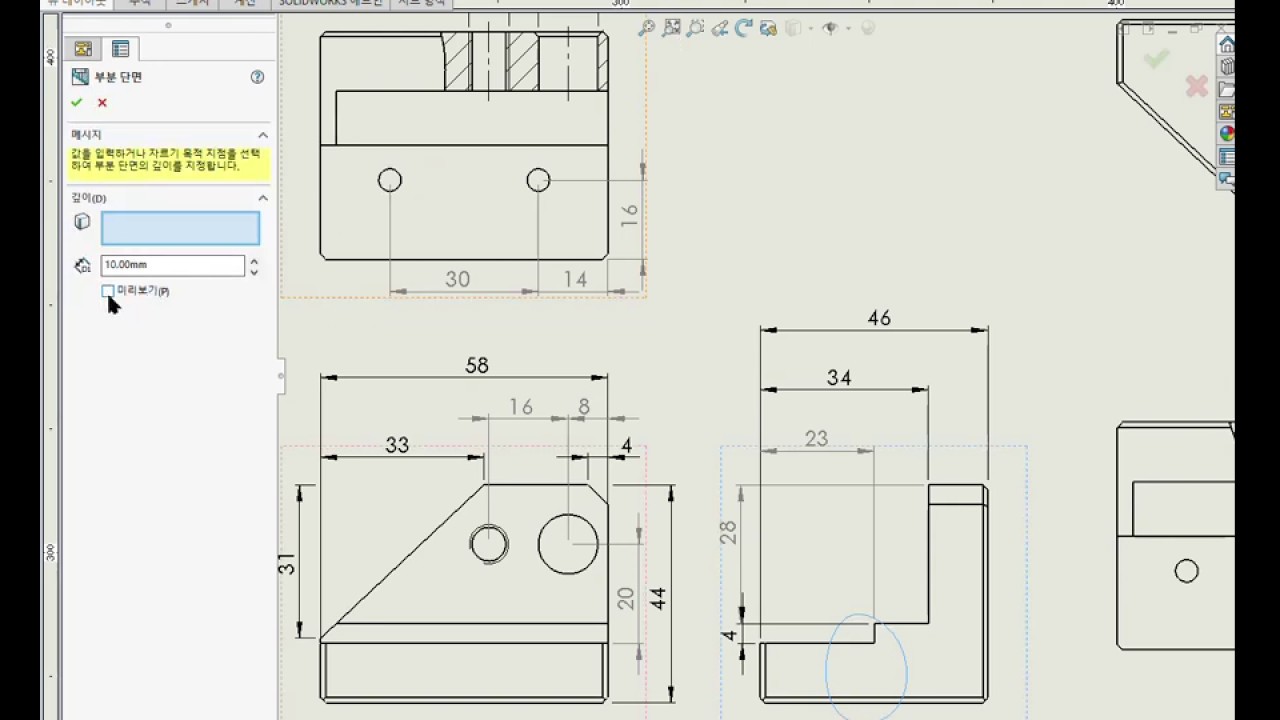 slddrw 부품별 치수추가, dxf 로 저장, 캐드에서 선정리, 치수원점 정리 중심 - YouTube