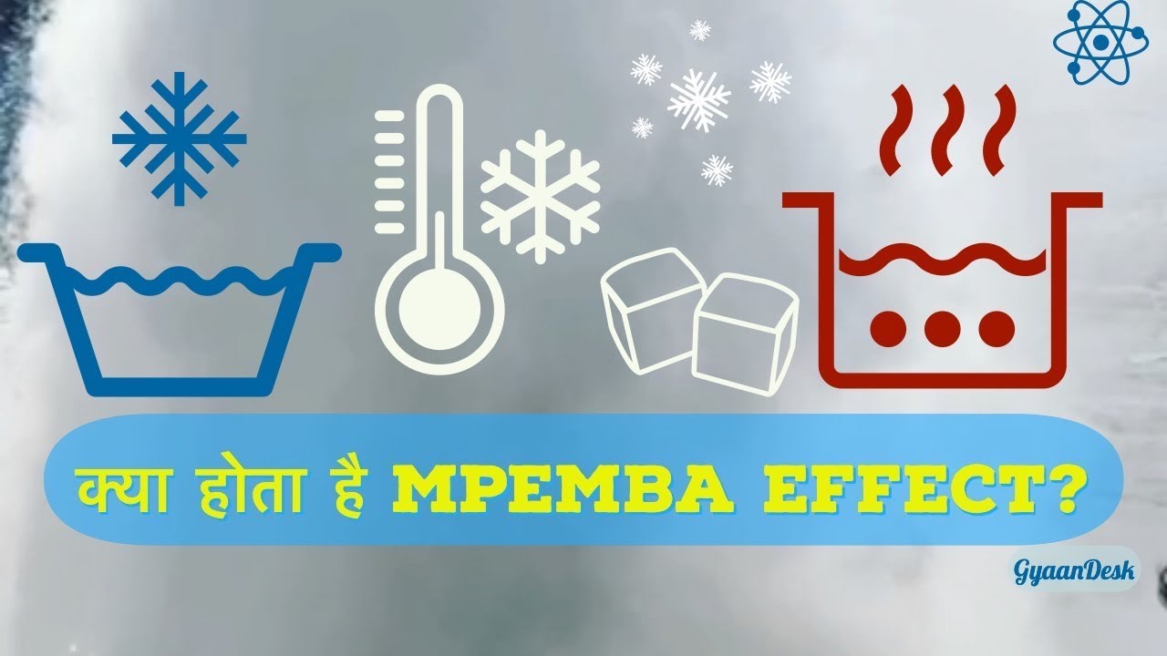 Mpemba Effect | गरम पानी, ठण्डा पानी से पहले बर्फ़ बन सकता है, कैसे ...