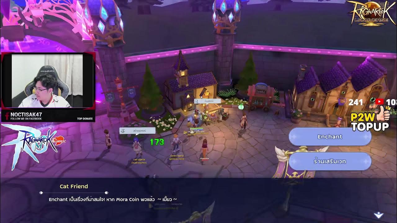 ROMC zeny = Everything โหลด https://tap.io/wGnEVep - YouTube