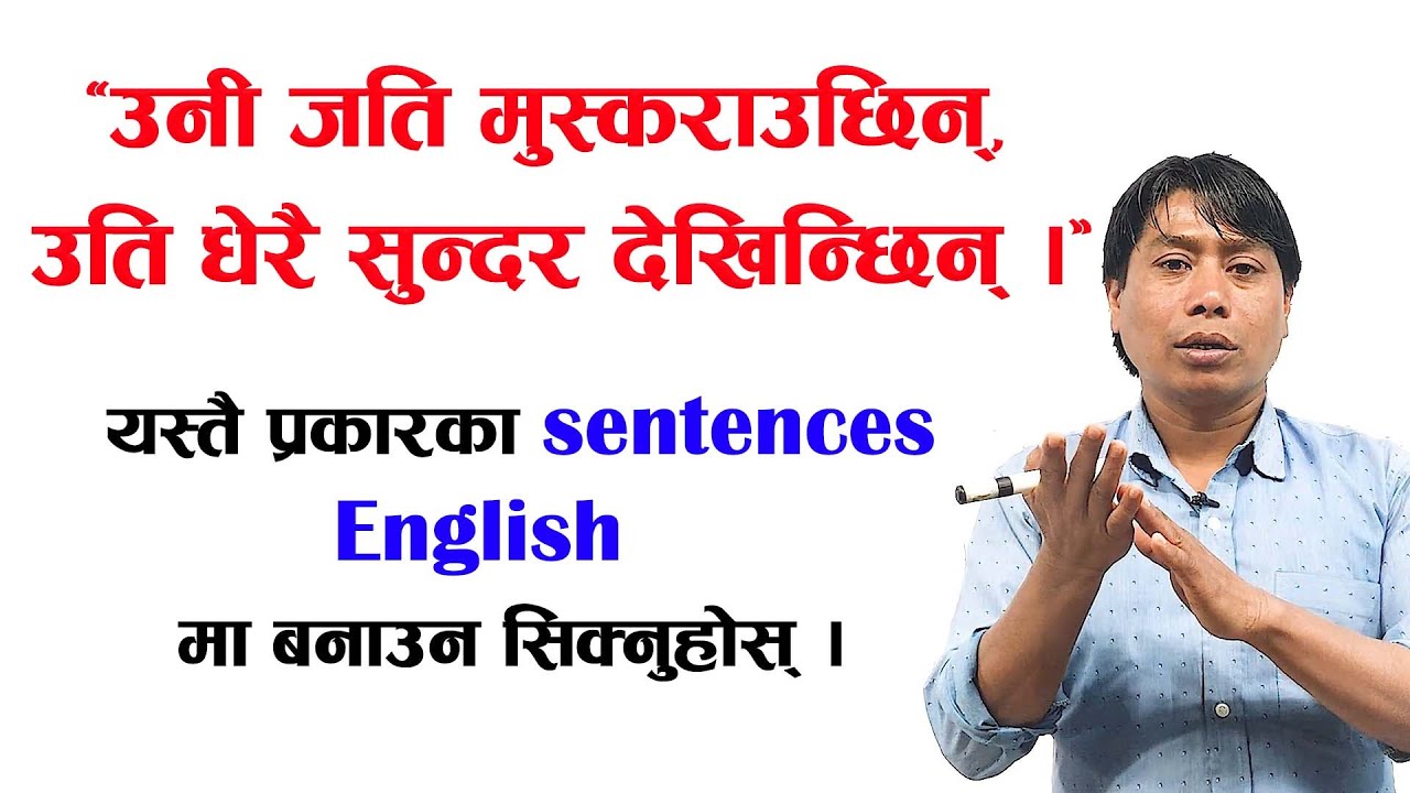 use of the more / more/ spoken english / english learning /gurudev ...