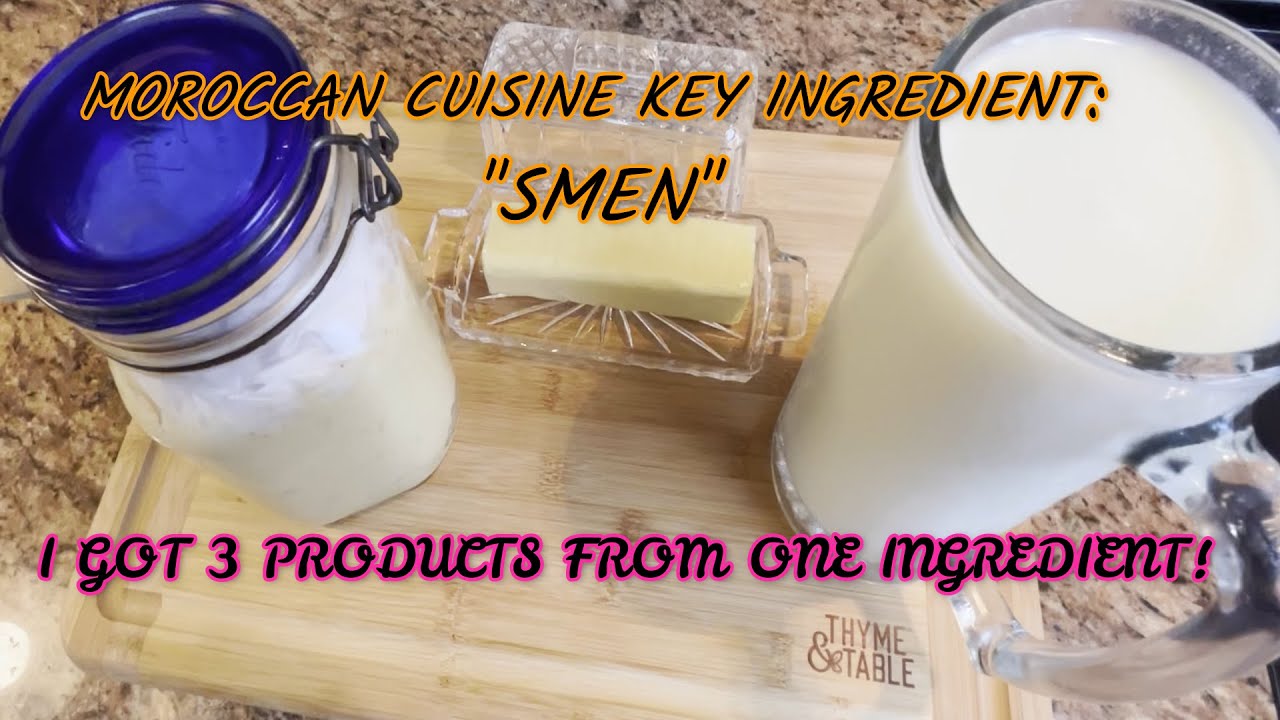 Smen: Moroccan Aged Fermented Butter | السمن البلدي المغربي أو السمن ...