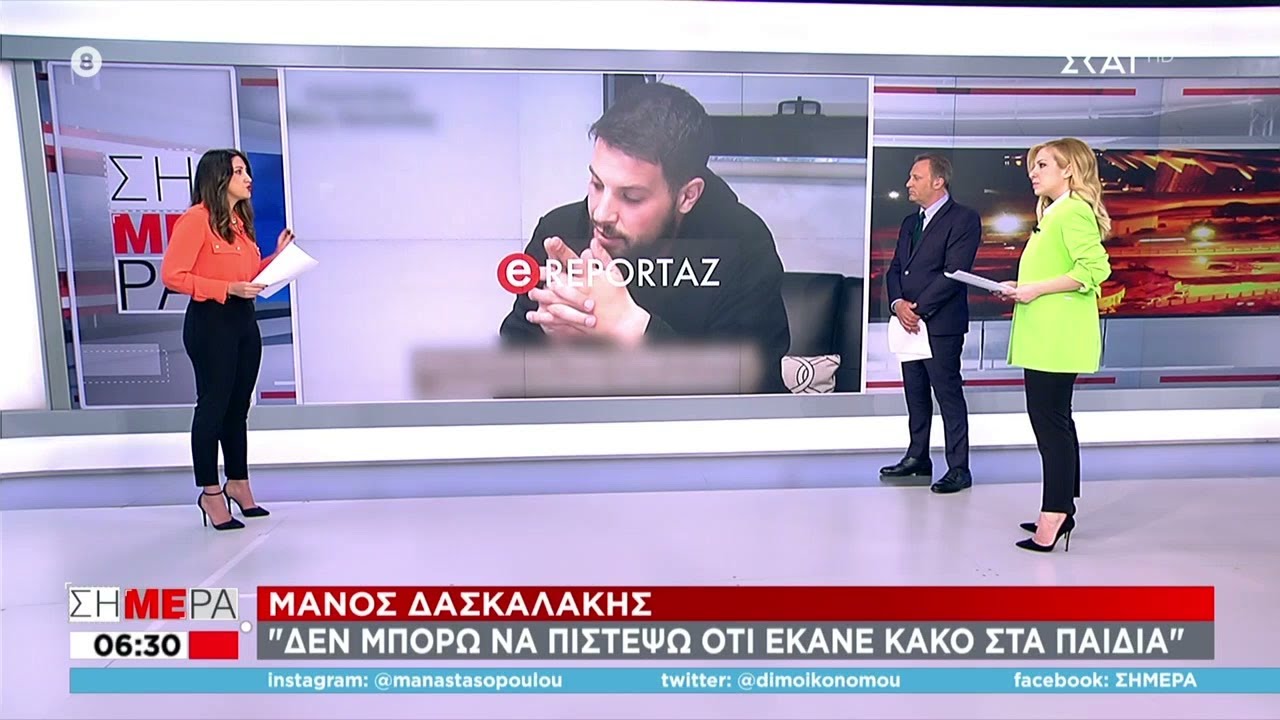 Μ. Δασκαλάκης: Η Τζωρτζίνα ήταν ο μεγάλος μου έρωτας - Αυτό το παιδί με ...